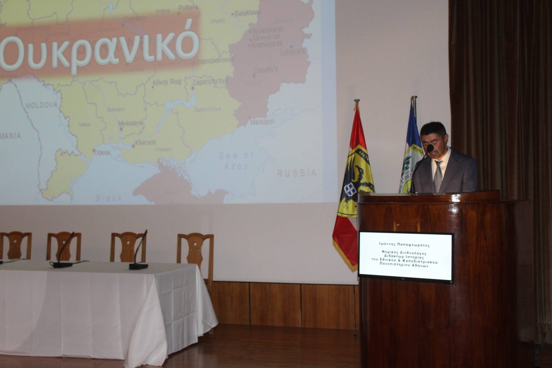 Στρατιωτική Σχολή Ευελπίδων